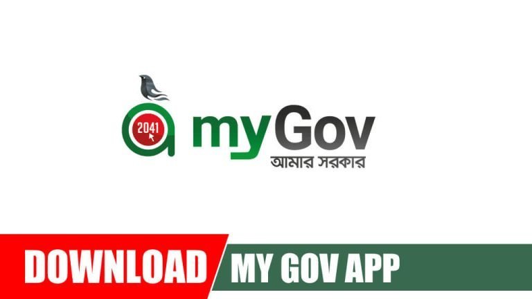 My Gov App Download For Bangladeshi All Facilities 2023