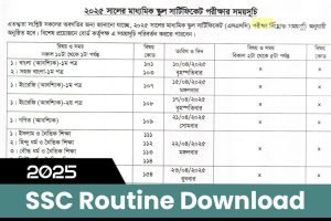 SSC Routine 2025 PDF Download | Revised